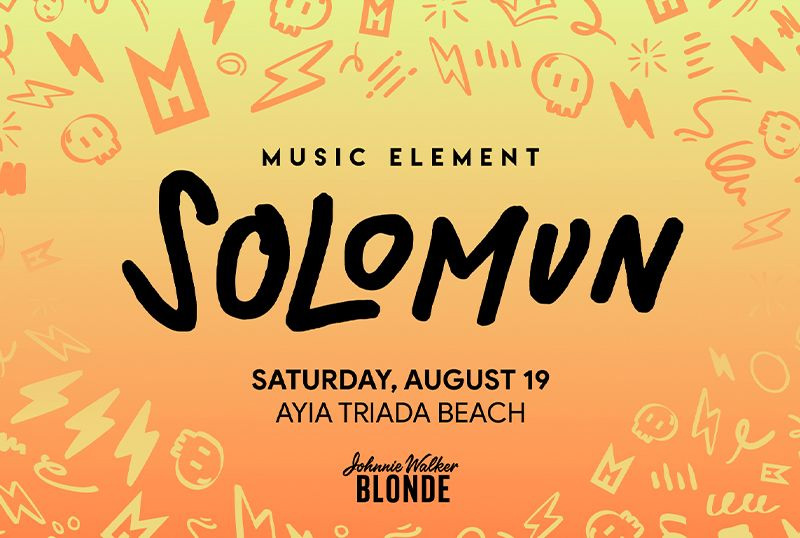 Solomun Logo